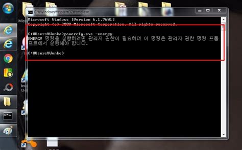Cmd 명령어 관리자권한 실행 방법 네이버 블로그