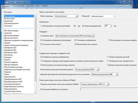 Adobe Acrobat Pro — скачать бесплатно русскую версию Адоб Акробат Про ...