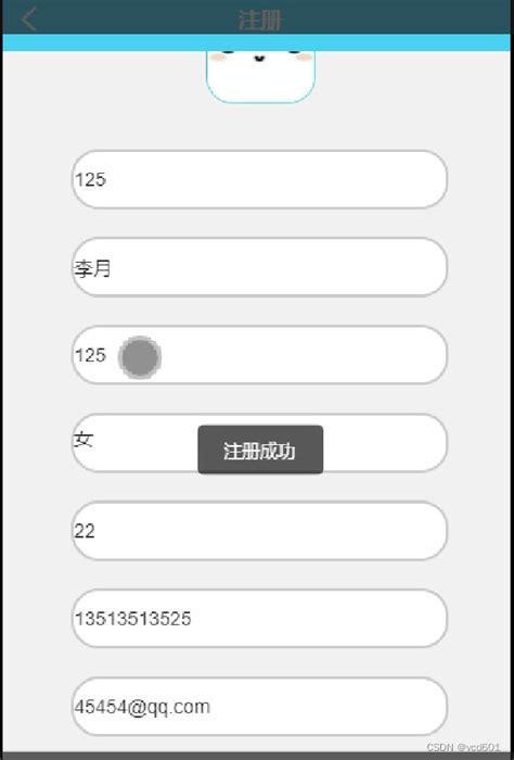 ssm php node python柒月餐饮订餐系统 csdn博客