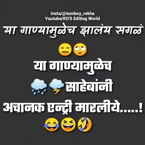 Rain पाऊस Comedy Video Rain Whatsapp Status Barish Youtube
