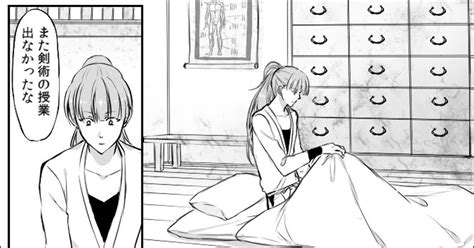 忍玉 腐 【腐】きんへいまんが 和式のマンガ 金兵 成長は組 め、目覚めました Pixiv