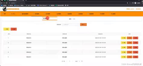 基于java的班级事务管理系统设计与实现源码lw部署文档讲解等 Csdn博客