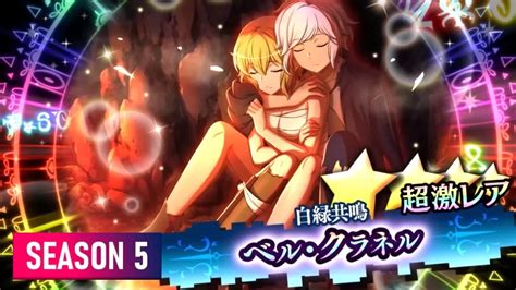 Danmachi Season 5 Release Date Light Novel Plot And More