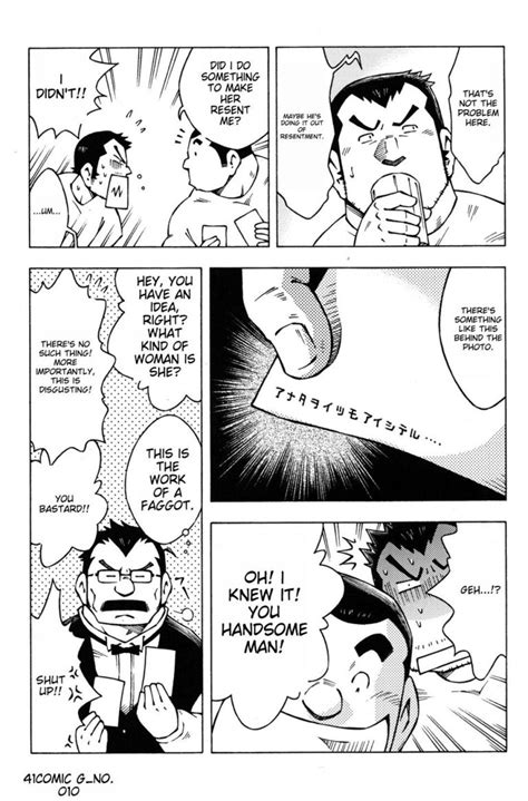 Noda Gaku Nodaガク NG Dangerous Relationship 12 03 Read Bara Manga Online