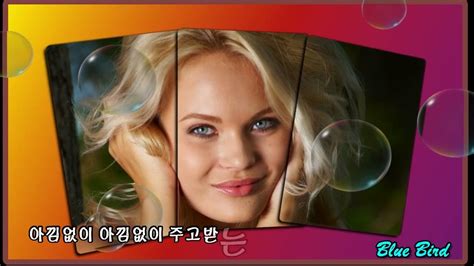 살맛나는세상 도희 Youtube