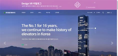 현대엘리베이터 배당금 2022년 배당 분석
