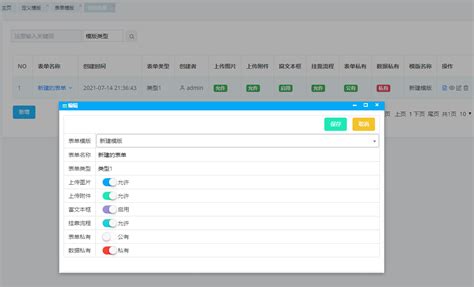 Java 自定义表单 动态表单 表单设计器 工作流引擎 Flowable 项目源码 M17193095294 博客园