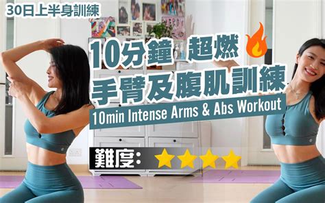 Bilibili B Yiuios