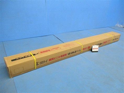 Yahooオークション 硬質ビニル電線管j管 ベージュ2m×20本入 Ve 28j2