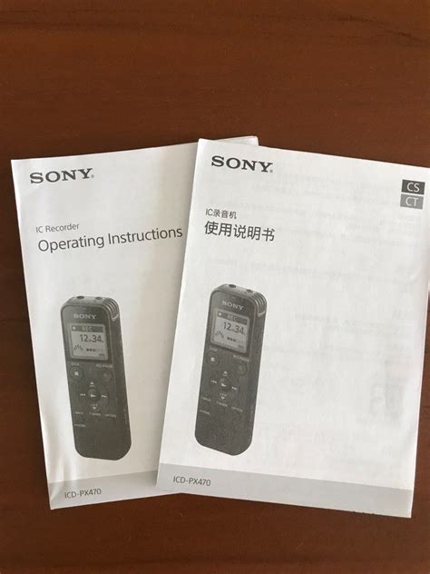 Sony ICD PX470 stereo IC recorder, Audio, Voice Recorders on Carousell