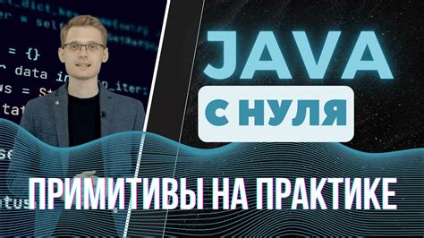 Java Youtube