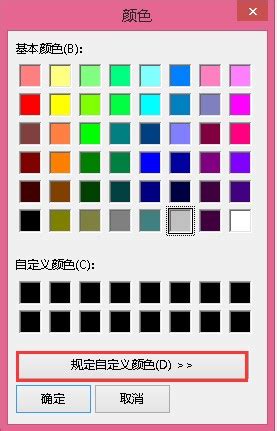 调整浏览器网页背景颜色为豆沙色的方法 u深度