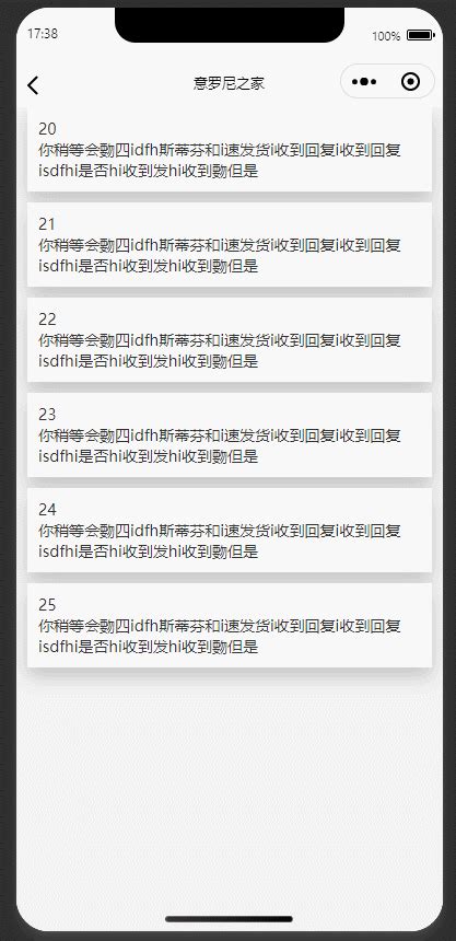 原生微信小程序 share element page container 组件的使用 微信小程序custom style csdn博客