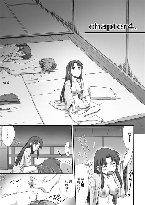 Ghib Love 02 Page 65 Nhentai Hentai Doujinshi And Manga