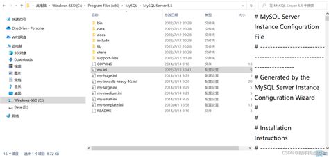 解决启动mysqlexe闪退问题 Csdn博客