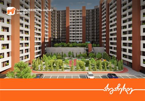 საქართველოს ბანკის მხარდაჭერით „გრადა პარკის“ საცხოვრებელი კომპლექსი შენდება • Forbes Georgia