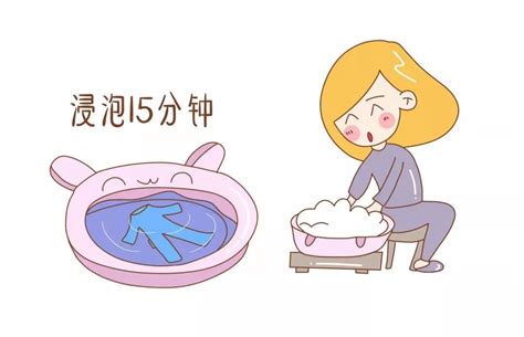 宝宝洗衣服卡通洗衣服卡通宝宝洗衣服第6页大山谷图库