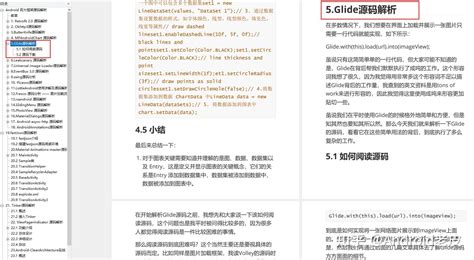 现在android开发都会用到那些快速开发框架或者第三库？android百大框架免费分享，附完整项目 知乎