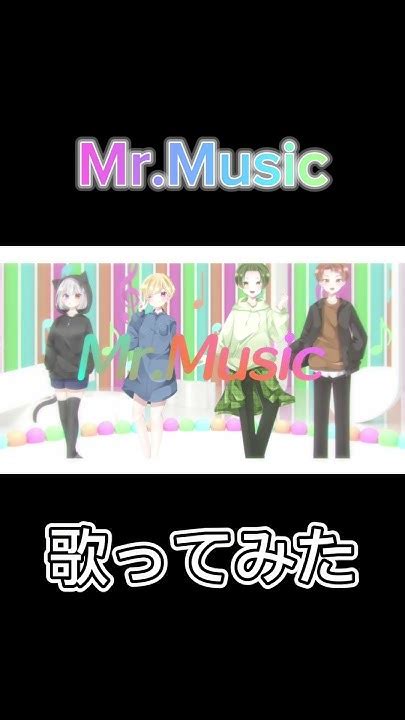 歌ってみた ボーカロイド Mrmusic Youtube