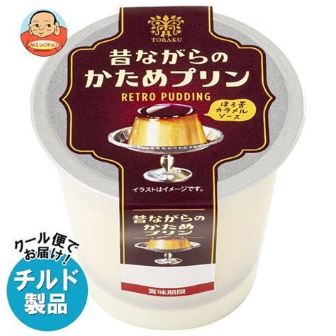 送料無料 【チルド冷蔵商品】トーラク 昔ながらのかためプリン 90g×6個入 B192 71 味園サポート ヤフー店 通販