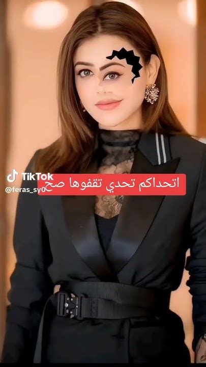 اتحداك توقف الصورة صح Youtube