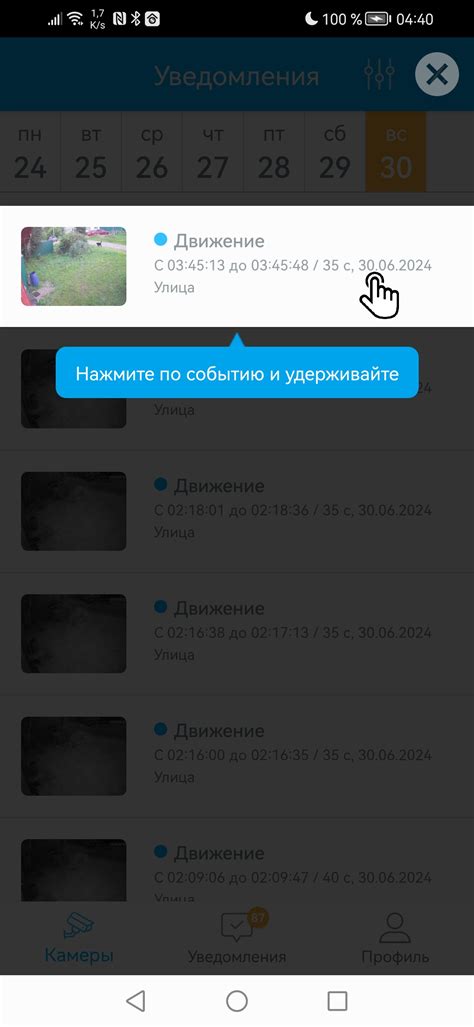 Система видеонаблюдения Триколор: IP-камеры для наружного и домашнего ...