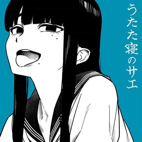 「おはようございます ねむけは家に置いていきましょう。 イラスト Illustration」白井慶太【マンガ】の漫画