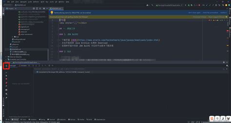 Debug模式console控制台相关设置debug Console Csdn博客