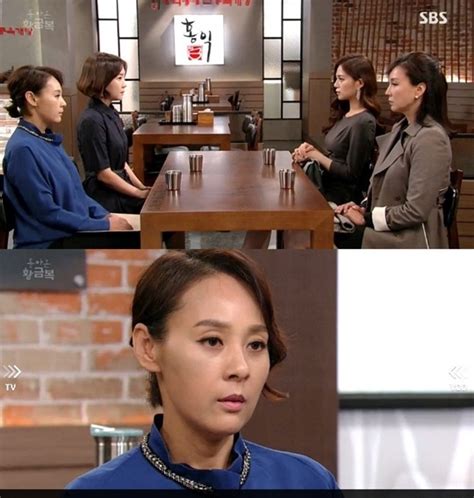 돌아온 황금복 전미선 심혜진 집 김나운에게 넘겨 당황