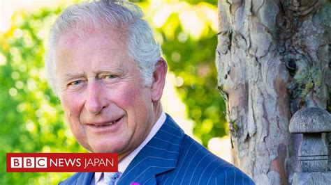 チャールズ英国王とカミラ王妃の戴冠式来年5月6日に BBCニュース