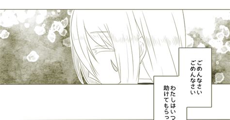Pixivファンタジアaos 【pfaos】 がんばろうとおもった 【星の降り立つ都】 いちごのマンガ ルナス 【子攫い艦隊シー