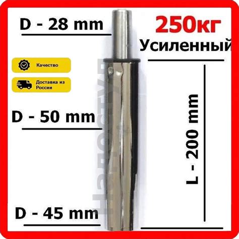 Усиленный газлифт хром для кресла офисного класс 4 Выс колонны