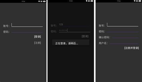 Android Java Web实现登录注册（一）——客户端安卓与web交互实现登陆注册 Csdn博客