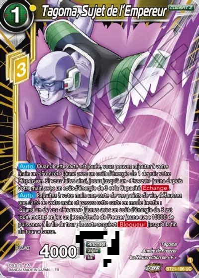 Bt21 106 Uc Tagoma Sujet De Lempereur Dbscards Fr
