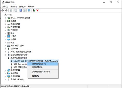 重装win7后usb不能用怎么办？ 纯净之家