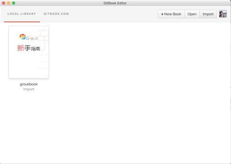 让文档回归本质为什么应该用Markdown
