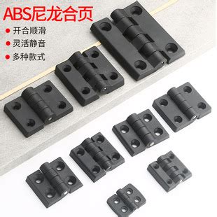 黑色塑料尼龙合页机柜电箱电柜门窗工业铰链工程焊机翻盖塑胶合页 阿里巴巴