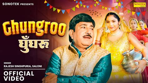 Ghungroo Official Video Rajesh Singhpuria Deepali Verma Cherry