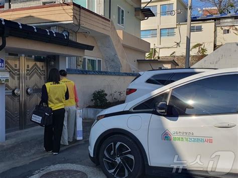 합천군 건강한 임신·출산 환경 조성 저출산 위기 극복 뉴스1