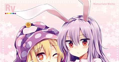 東方 【新刊】狂想ルナティックメモリーズ【東方合同祭事】 祭唄のマンガ 漫画 クラウンピース 鈴仙・優曇華院・イナバ Pixiv