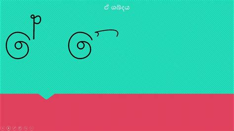 කොම්බුව හා හල් කිරීම හඳුනා ගනිමු Youtube