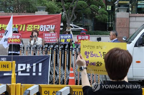 수요시위와 맞불집회 연합뉴스
