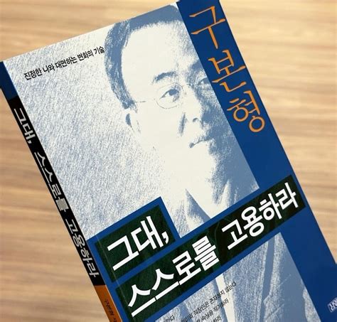 성공한 사람들 모두 어떤날 평범에서 비범으로 변화했다 커리어리