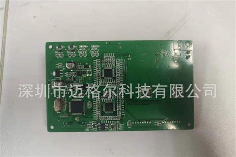 嵌入式开发 深圳市迈格尔科技有限公司