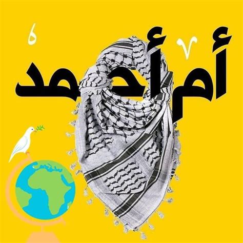 ‎هند منجونه‎ Hndmnjwnh On Threads