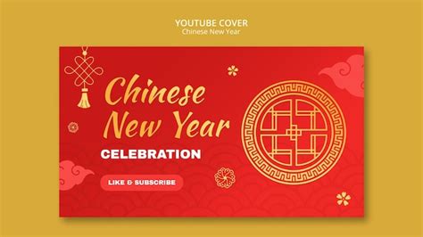 Free PSD Chinese New Year Celebration Youtube Cover