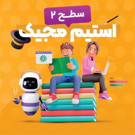 آکادمی سما آریا نیک