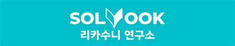 단어 시험지 워드마스터 고등 베이직basic 완료
