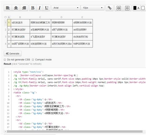 表格生成器：在线生成各种格式的表格 支持latexhtml文字表格 发现东西 Deadnine