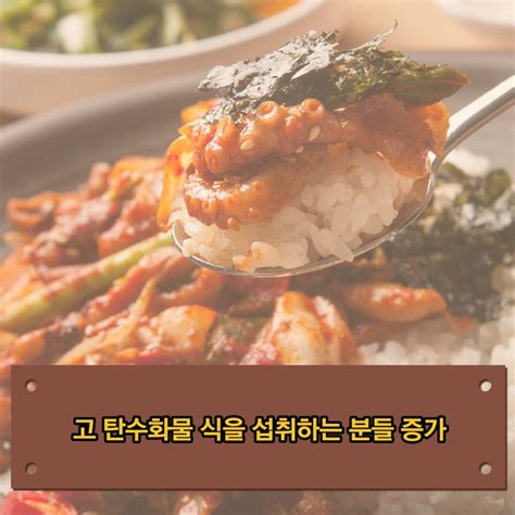 당뇨에 좋은음식 And 영양제 당뇨에 좋은 음식 Tip 네이버 포스트